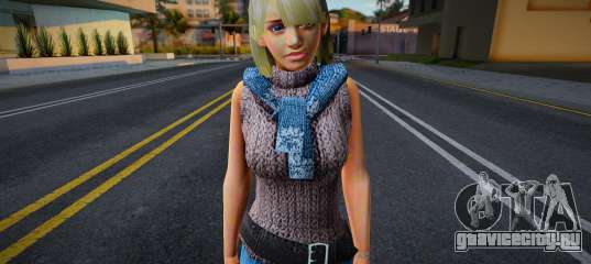 Ashley Graham (ReSkin) для GTA San Andreas