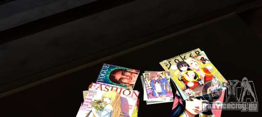 New books and Magazines для GTA San Andreas