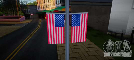 USA Flags Replace in Queens для GTA San Andreas