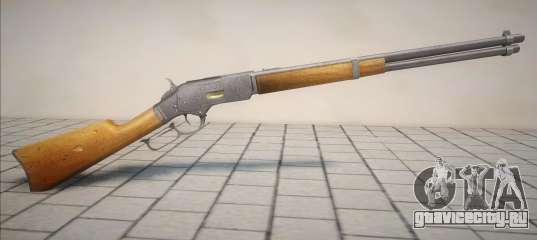 Winchester 1873 Lever Action Rifle Extra для GTA San Andreas