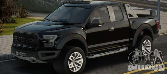 Ford F-150 Raptor ST для GTA San Andreas
